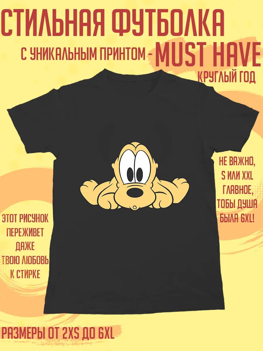 Футболка для любителя собак кинолог