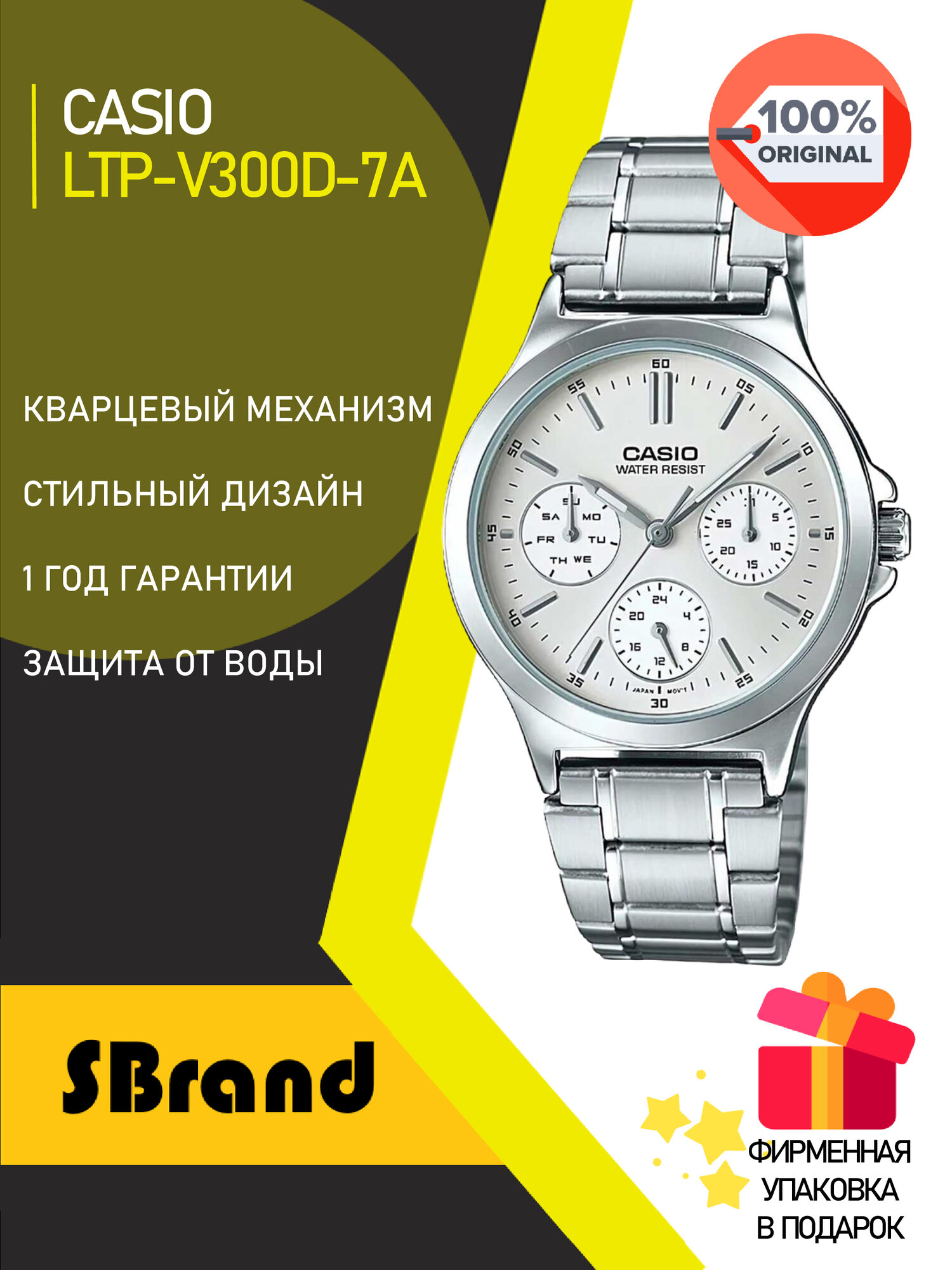 Наручные часы Collection