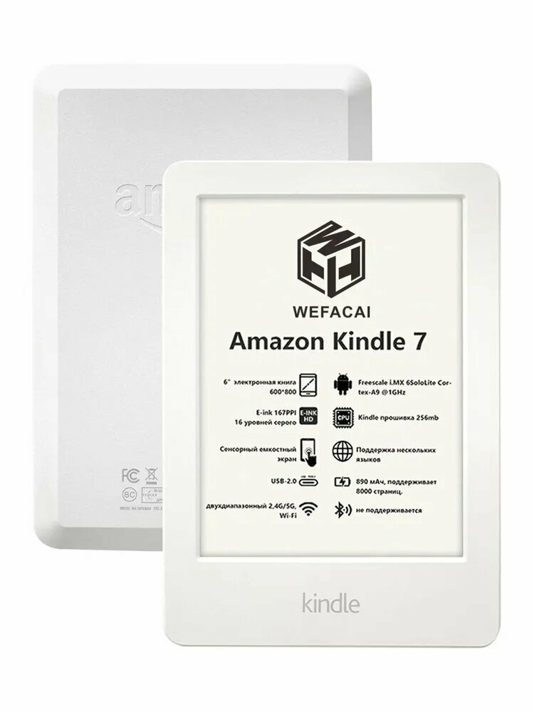 Amazon 6" Электронная книга Amazon Kindle 7-го поколения 6 дюймов E-ink 4 ГБ поддерживает русский язык, белый