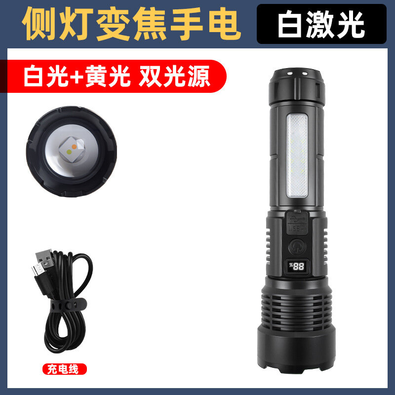 Белый лазерный яркий фонарик с трансграничным зумом TYPE-C, перезаряжаемый белый и желтый двойной свет с боковым