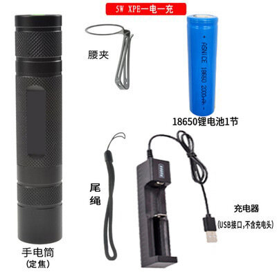 MS6SST20 мощный фонарик мини портативный дальнего действия зарядка водонепроницаемый многофункциональный уличный