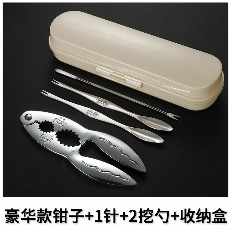 Набор инструментов для поедания крабов с коробкой для хранения, трехкомпонентный набор для снятия когтей краба, ножницы, крабовая игла, восьмикомпонентный набор инструментов для поедания крабов