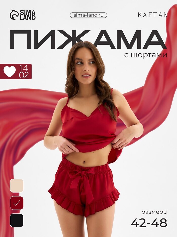 Пижама женская (майка, шорты) MINAKU: Light touch, бордовая, размер 42