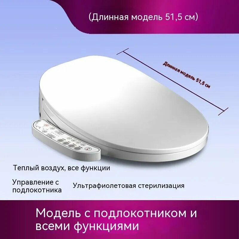 Усовершенствованное энергосберегающее сиденье для унитаза с интеллектуальным подогревом и антибактериальным покрытием night light