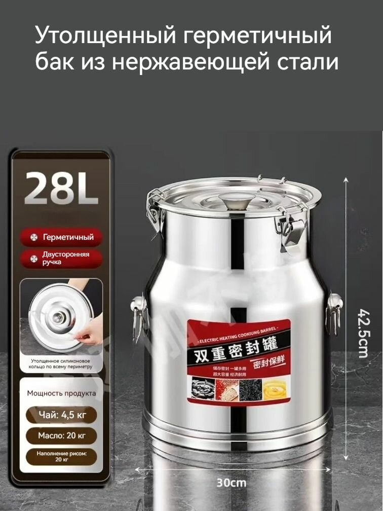 Герметичный_бак_нержавейка