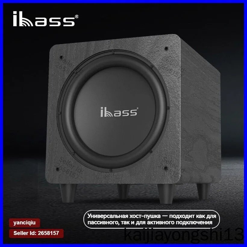 10-дюймовый деревянный активный сабвуфер ibass, аудиосистема для компьютера и телевизора, черный