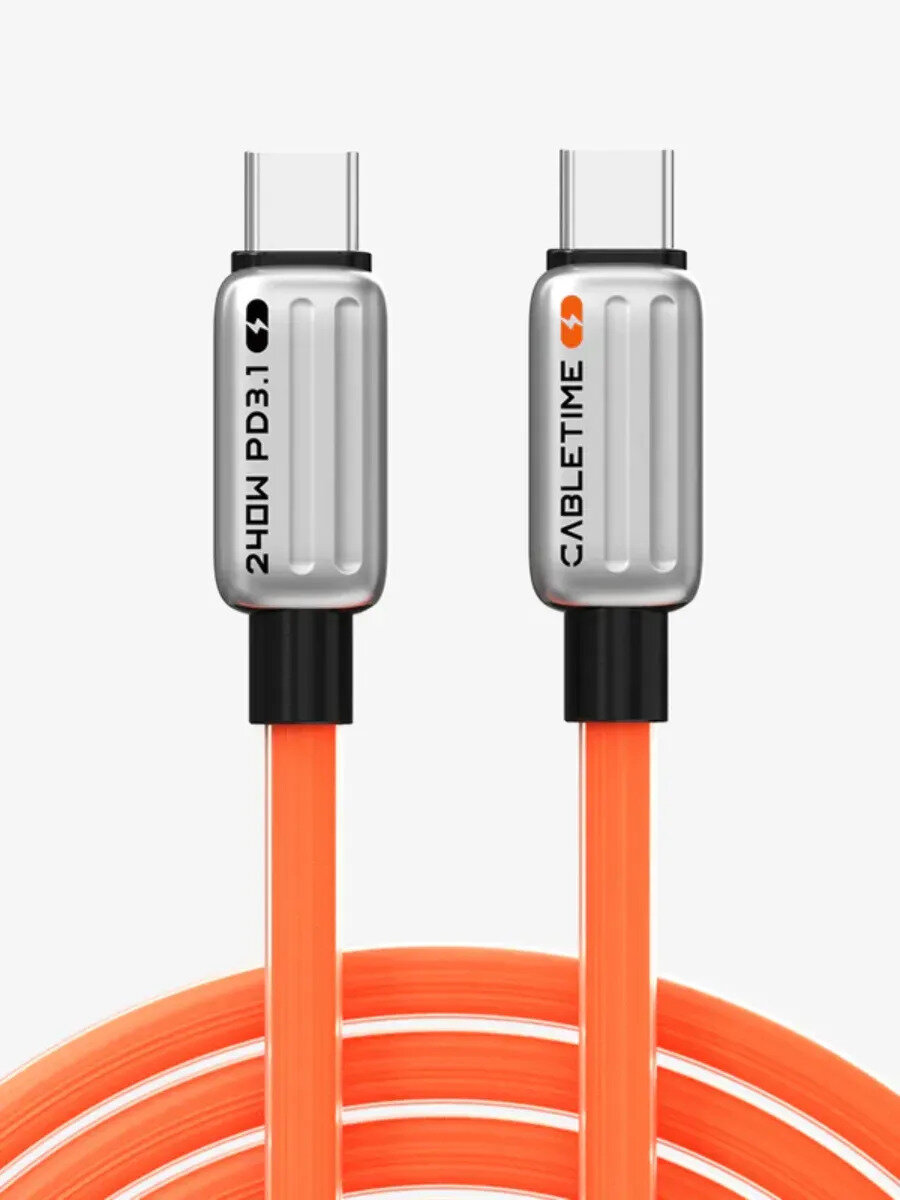 Кабель CABLETIME CU04L USB-C to USB-C, двойной экран, 2м, 5А, оранжевый