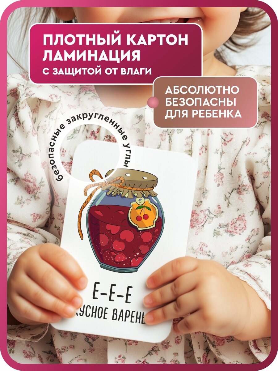 Развивающие карточки для малышей от 0 до 3 лет 96 карточек/Чистоговорки Подражалки/ЧБ, набор обучающих карточек 3 в 1