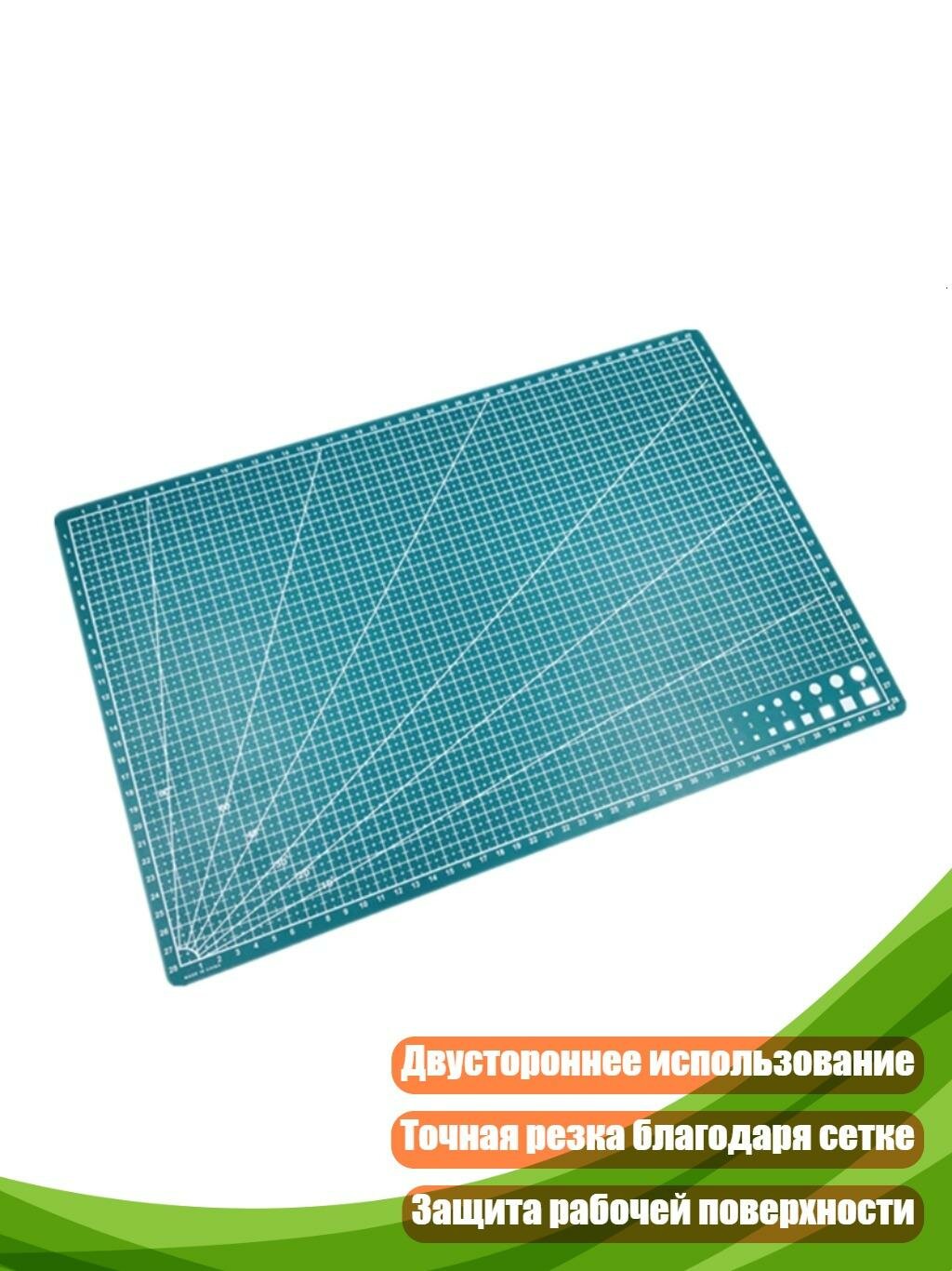Самовосстанавливающийся двухсторонний режущий коврик, Зеленый - A3