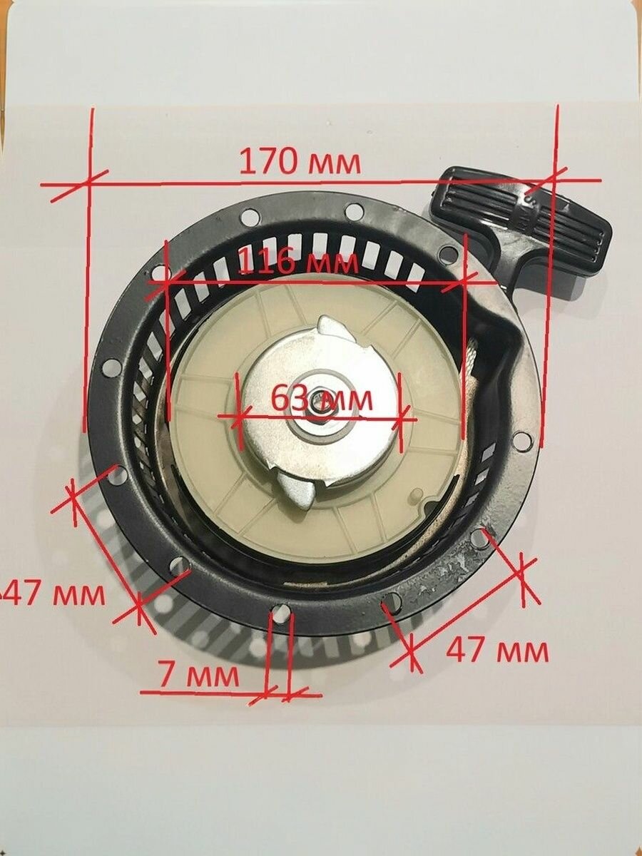 Стартер для дизельного двигателя Лифан 170F и Лифан 173F