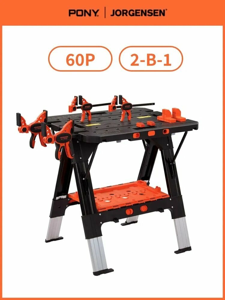 Складной верстак Pony Jorgensen 2-в-1 с ленточной пилой, 60 шт, производство Китай
