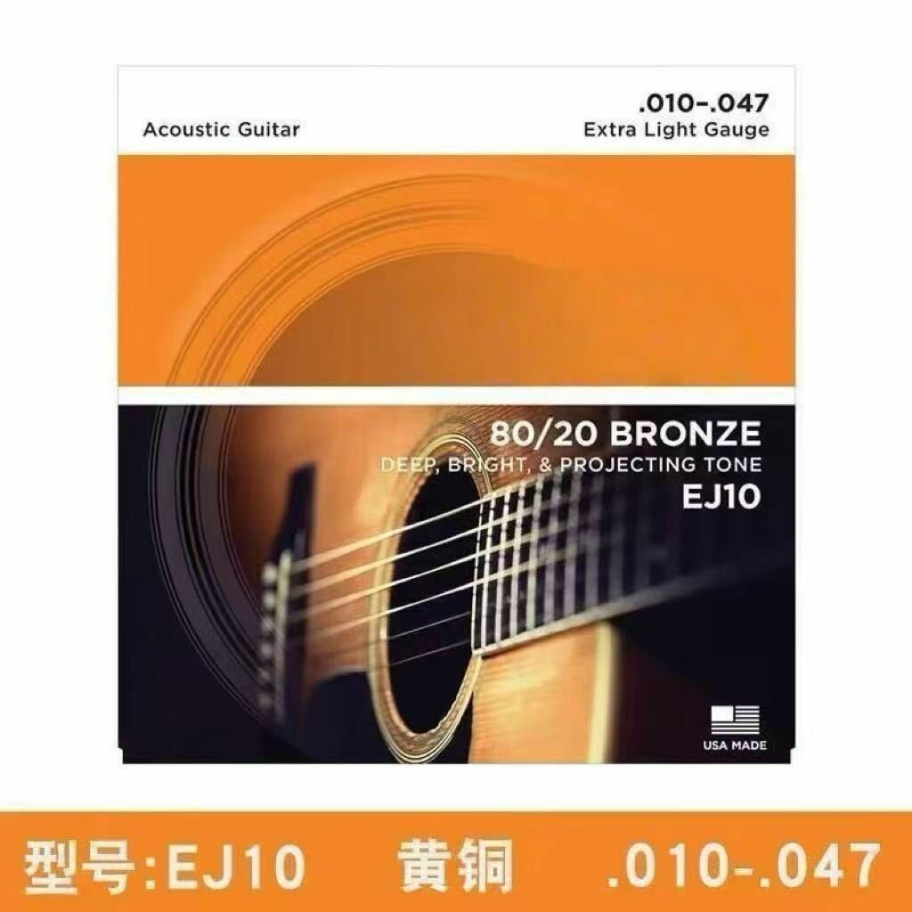 Струны D'ADDARIO EJ10 для гитары акустической металлические_(010-047)