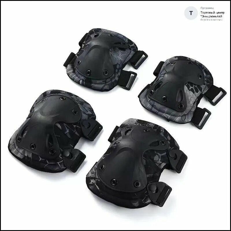 Наколенники для рыбалки