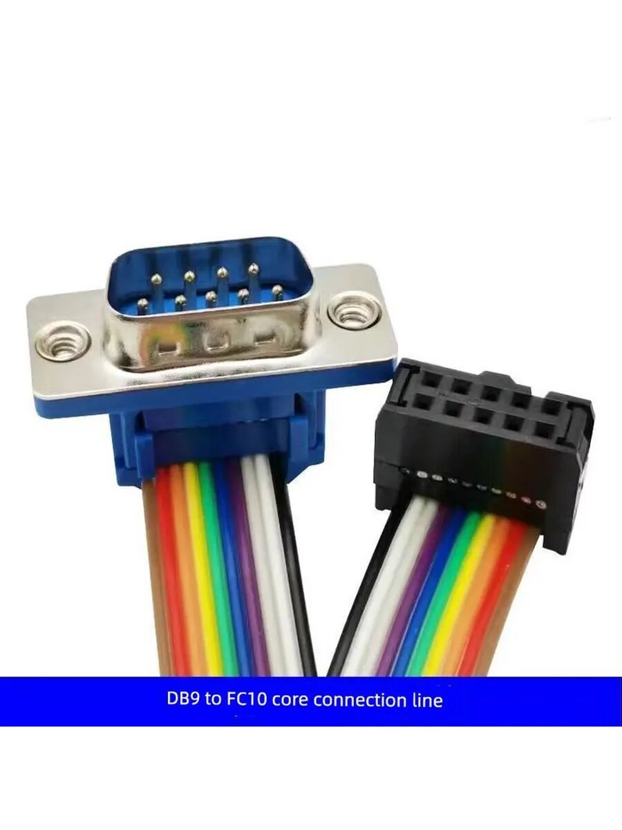Кабель DB9-FC10, 30см, рев. DB9-FC10 ядро