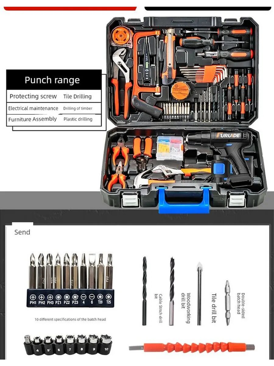 Многофункциональный набор 128VF Электро Слава с подарком