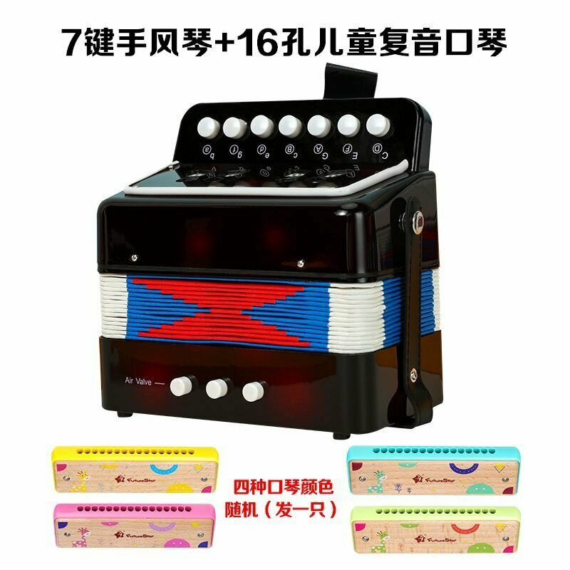 17-клавишный 8-басовый детский аккордеон для начинающих взрослых, образовательный инструмент, подарок для праздников и интернет-знаменитостей