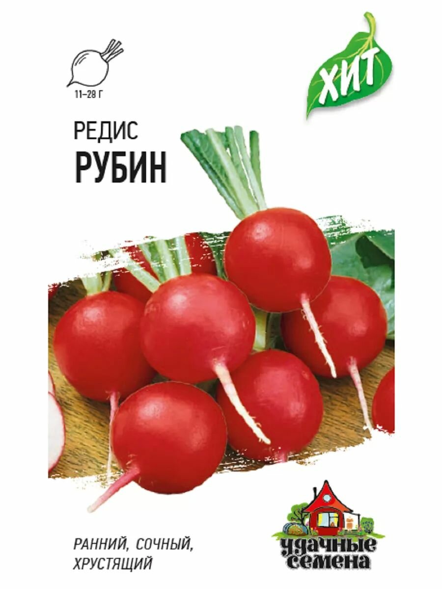 Редис Рубин цв. п 2г ХИТ Гавриш