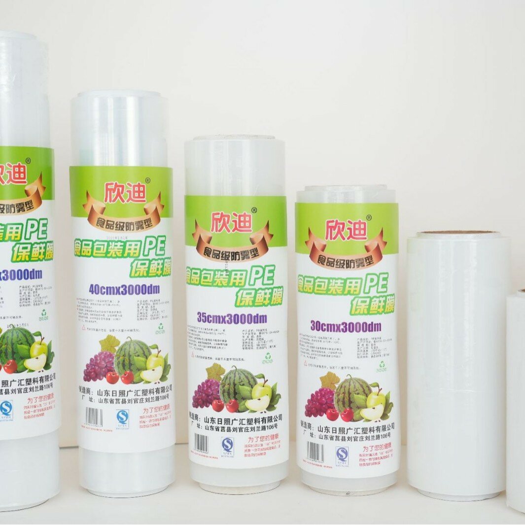 Пищевая пленка PE, антизапотевающая, для отелей и супермаркетов, утолщенная пленка для упаковки и обертывания продуктов и фруктов