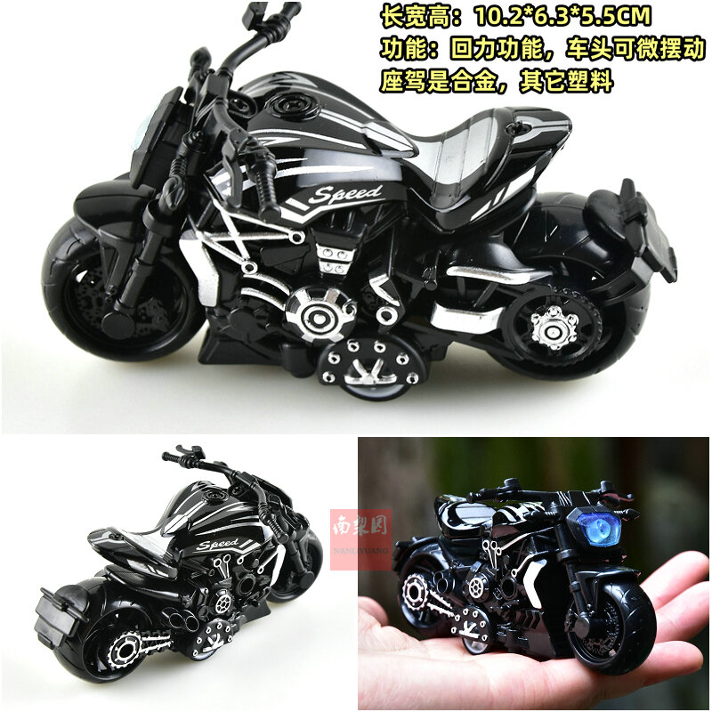 Мотоцикл Спортивный Автомобиль Скутер Игрушечная Модель Сплав Маленькая Машина Для Мальчиков Трехколесная Игрушечная Машина С Откатом Для Детей