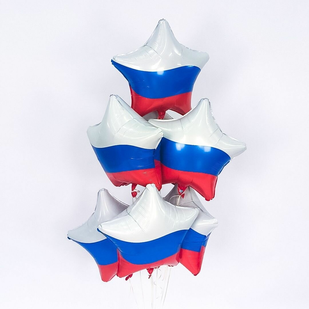 Воздушный шар Agura 19', 48 см, звезда, триколор, фольгированный