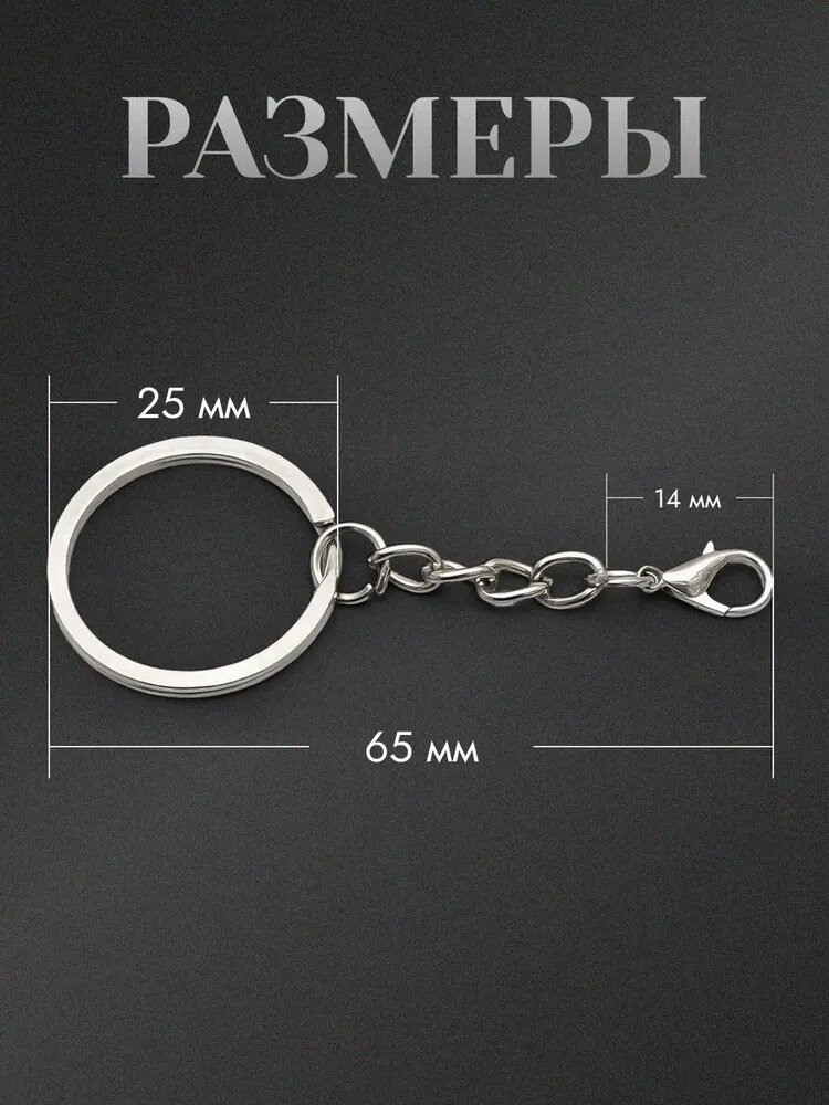 Бирка для ключа 25 шт. — фото 1