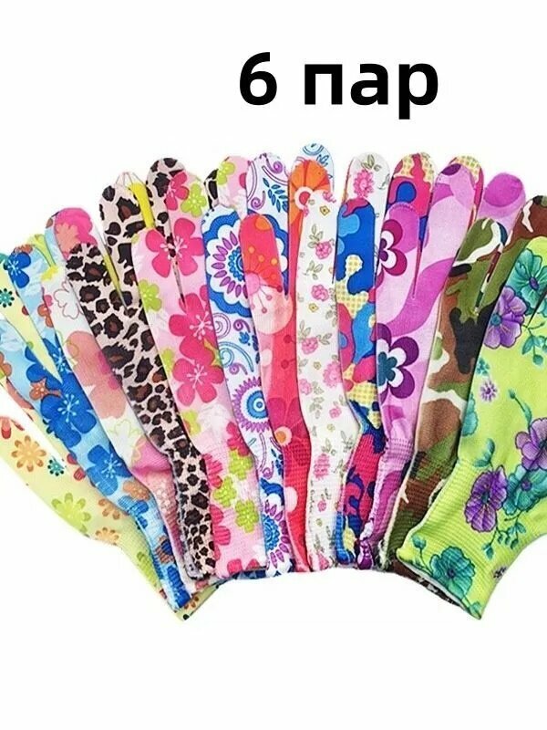 Перчатки хозяйственные, размер M, 6 пар