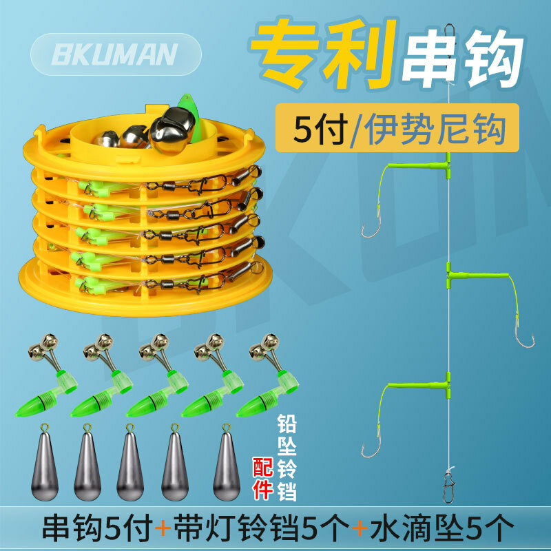 Второе поколение анти-запутывающегося крючка для лески, специальный набор для ловли краппи и карася, воблер, удочка для заброса, коробка для хранения морской рыбалки, крючок для приманки
