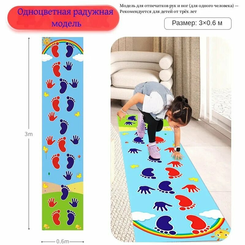 Нейродорожках на координацию и движение ног и рук