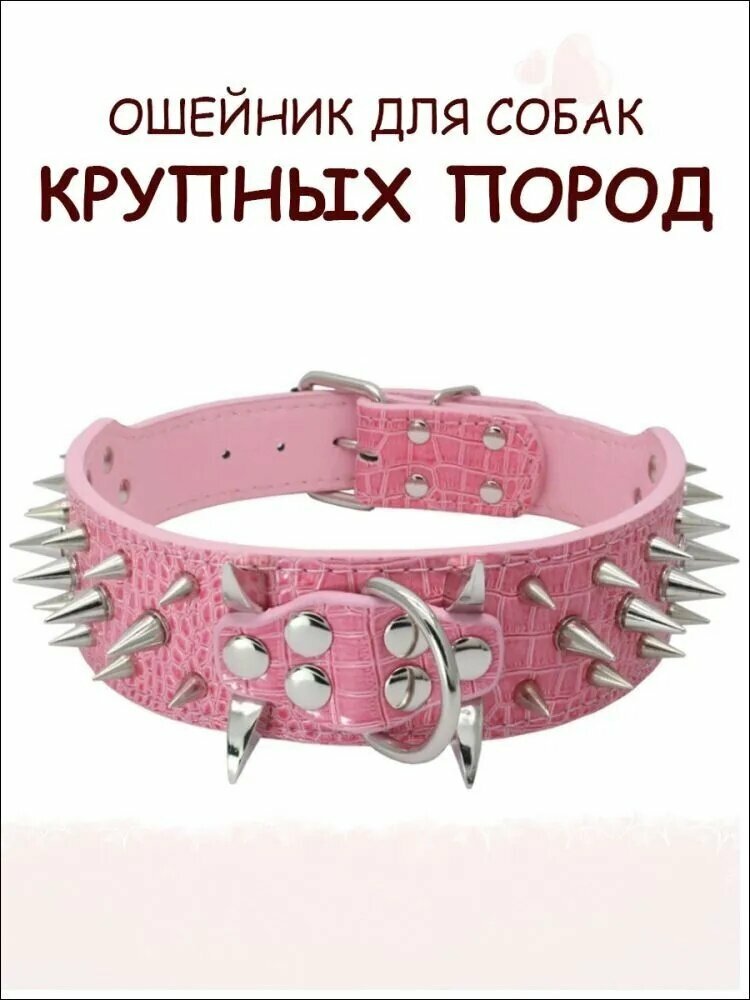 GEALFIS Ошейник с шипами для крупных и средних собак, двойной слой кожи, противоскользящий, регулируемый, черный