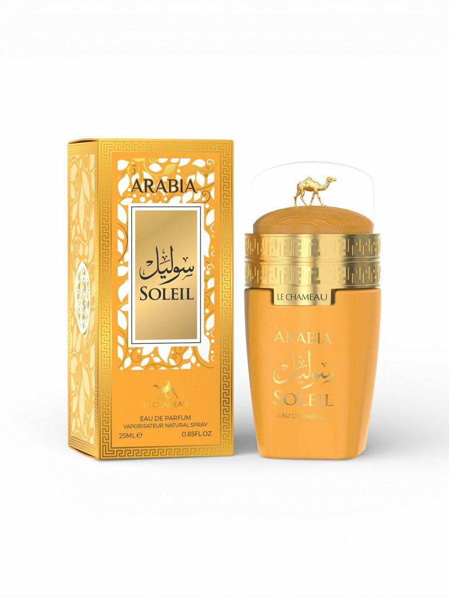 Парфюмерная вода женская ARABIA SOLEIL, 25 мл, группа ароматов: гурманские