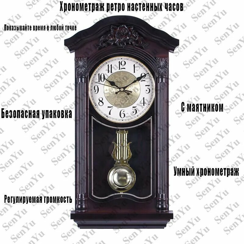 Настенные часы "Резной", 51.5 см х 27 см