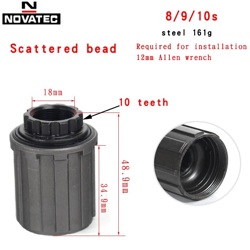 Втулки Novatec Titanium 8/9/10/11S Scattered bead 10S