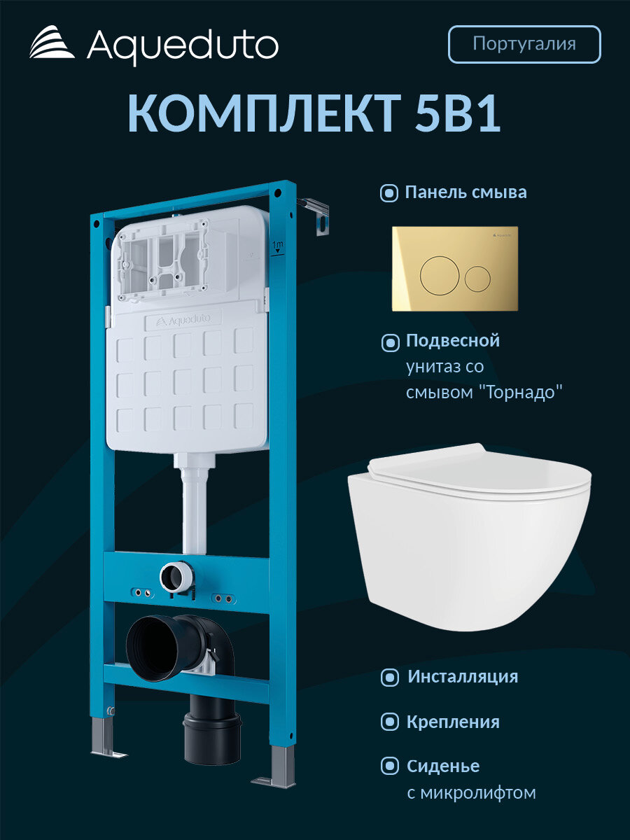 Комплект AQUEDUTO Инсталляция TECNICA Novo с панелью смыва CIRCULO Novo, шлифованное золото + Унитаз подвесной OVO Daily 490*360 безободковый, Tornado, сиденье с микролифтом, белый глянцевый
