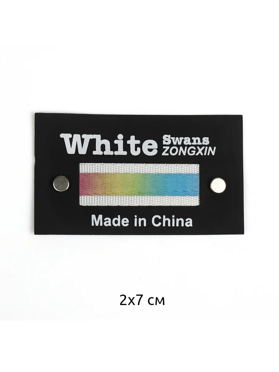 Аппликации пришивные White 4,2х7см 10 шт