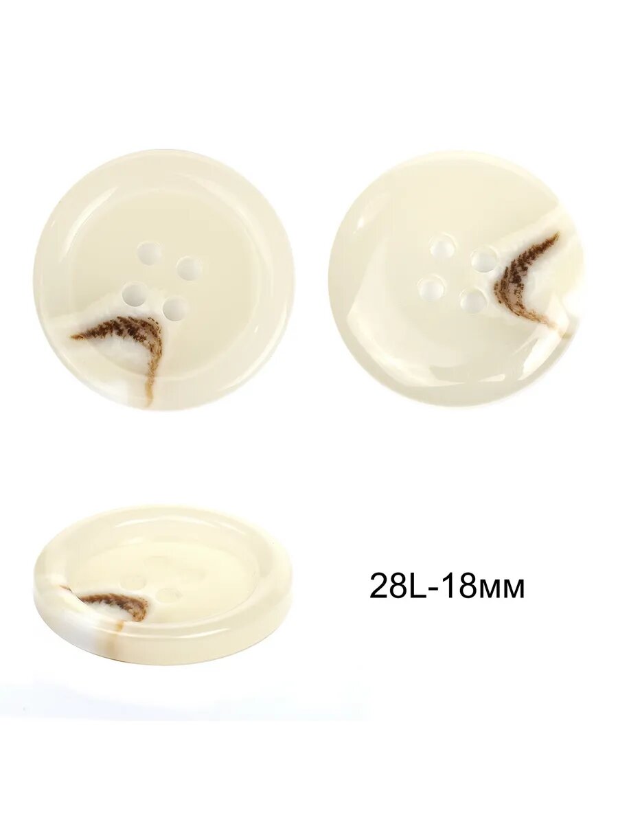 Пуговицы 4 прокола 36 шт