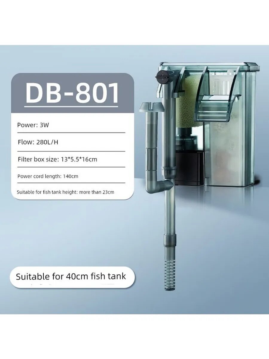 Фильтр для аквариума Yee 3W, сменный материал, до 40см