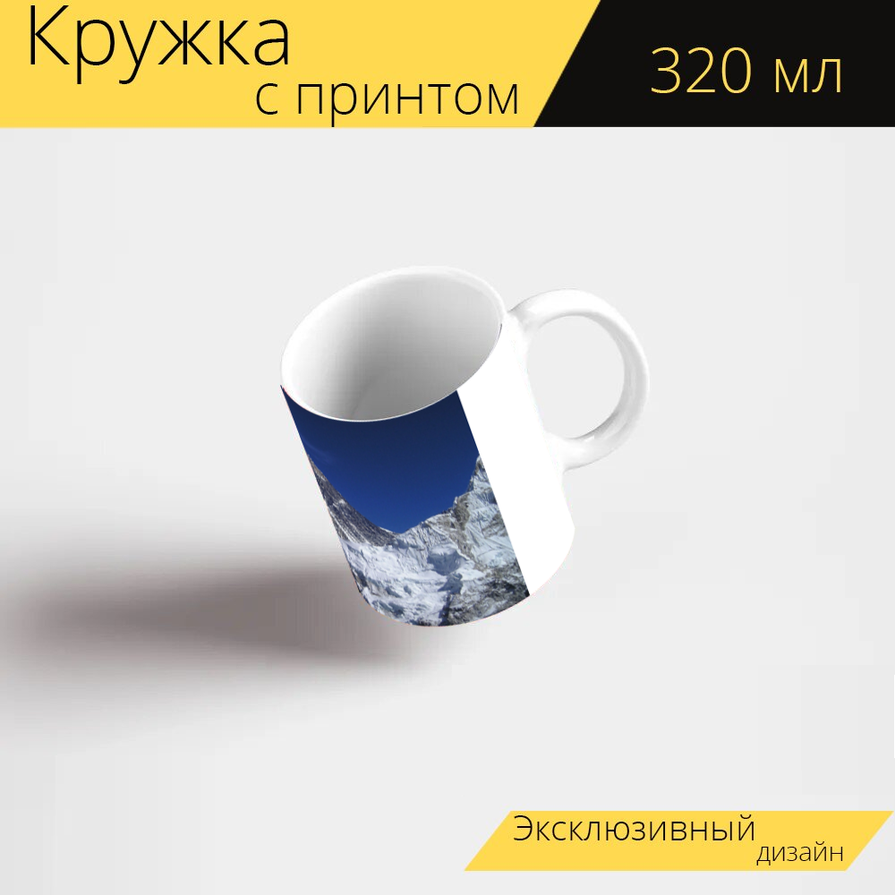 Кружка с рисунком, принтом "Гора эверест, гималаи, непал" 320 мл.