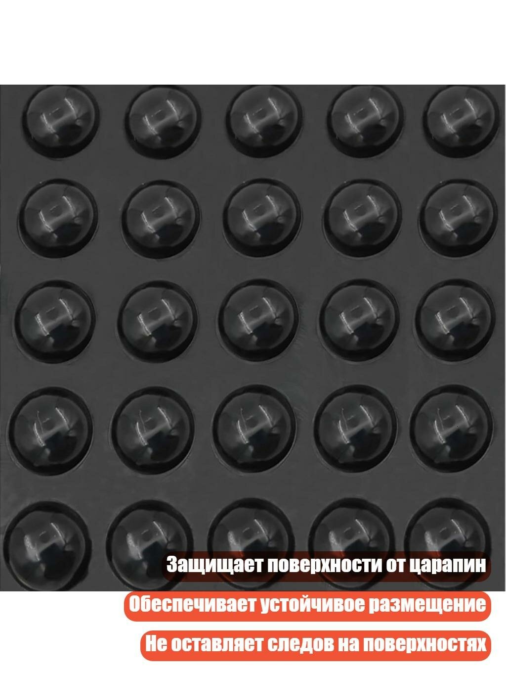 Самоклеящиеся силиконовые виброгасящие ножки