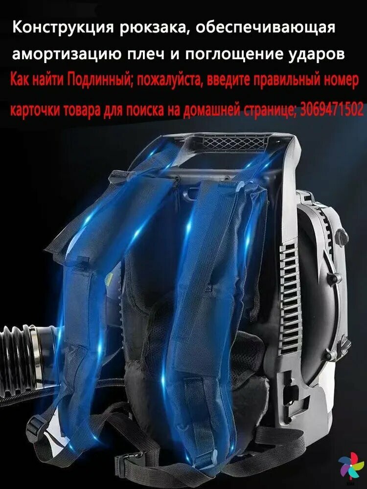 Бензиновая воздуходувка 4.5 кВт, 85.6 см³, 1728 м³/ч, 9800 об/мин, бирюзовый, черный — фото 1