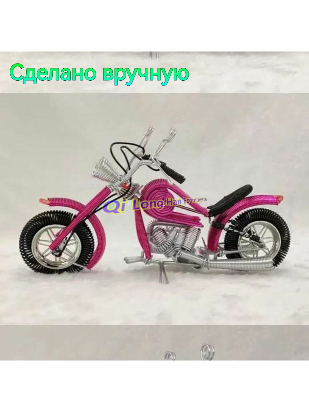 Мотоцикл ручной работы, металлический, 27х7х15 см, светло-розовый