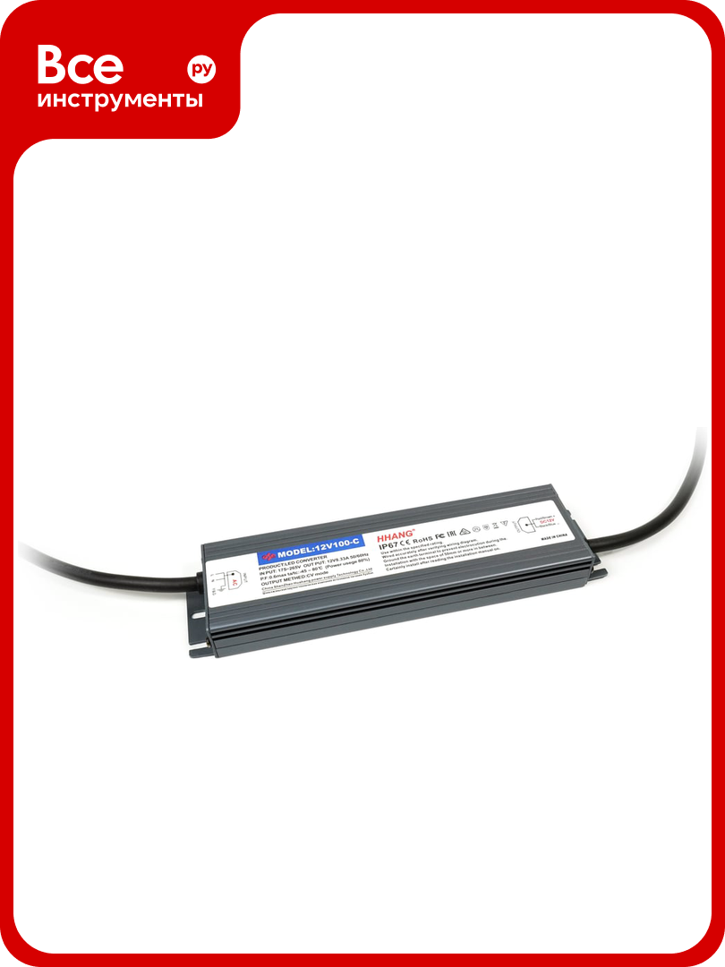 Блок питания DIAMOND LED SLIM-12V-3Y-100W-IP67-HH