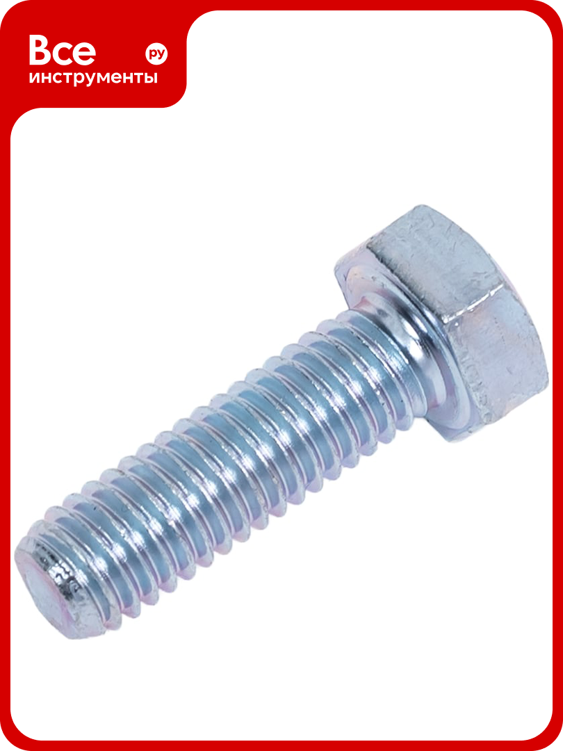 Болт SWFS DIN933 М5х16, 8 шт, пакетик тов-092092