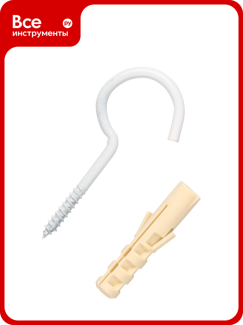Крюк-шуруп европартнер белый d3,1хL25 мм 4 шт. полукольцевой головкой, острым наконечником, покрытием порошковой краски