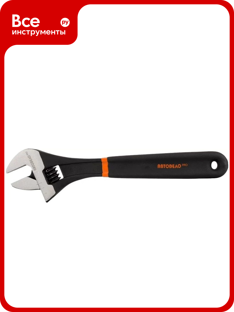 Ключ разводной АвтоDело PRO КР-50 375 мм 36524 16652