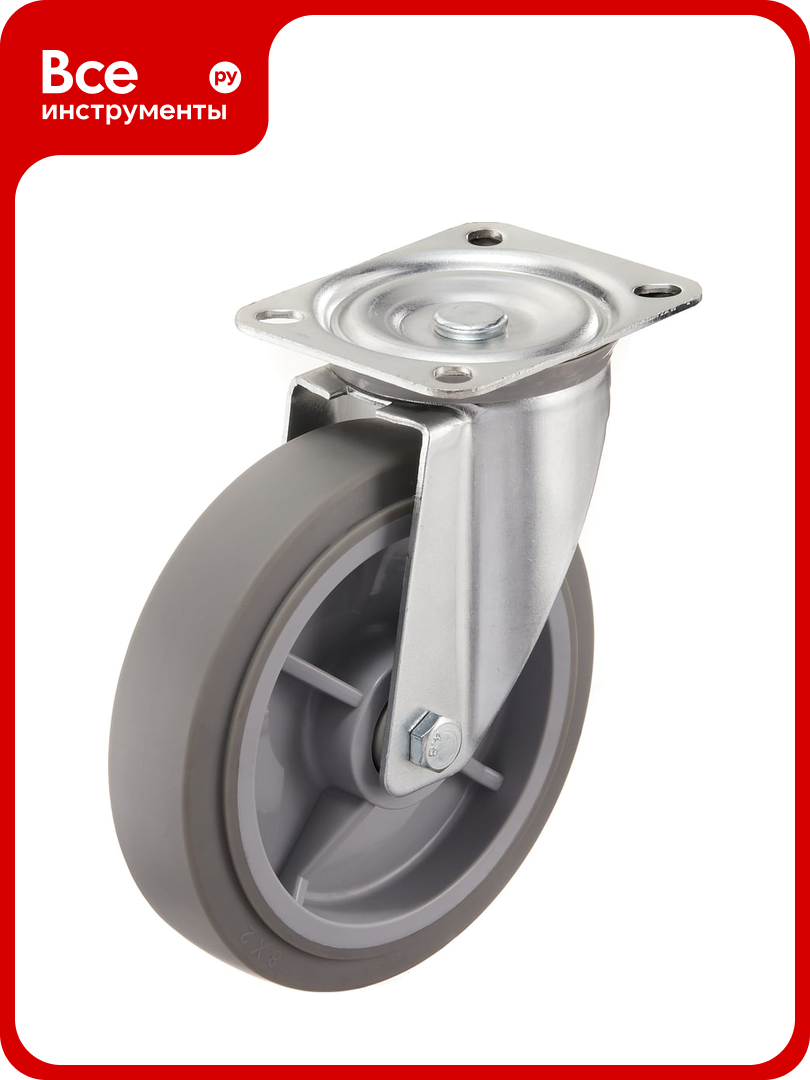 Колесо поворотное Стелла-техник 200мм, грузоподъемность 300кг, термопластичная серая резина, полипропилен N48200TPR