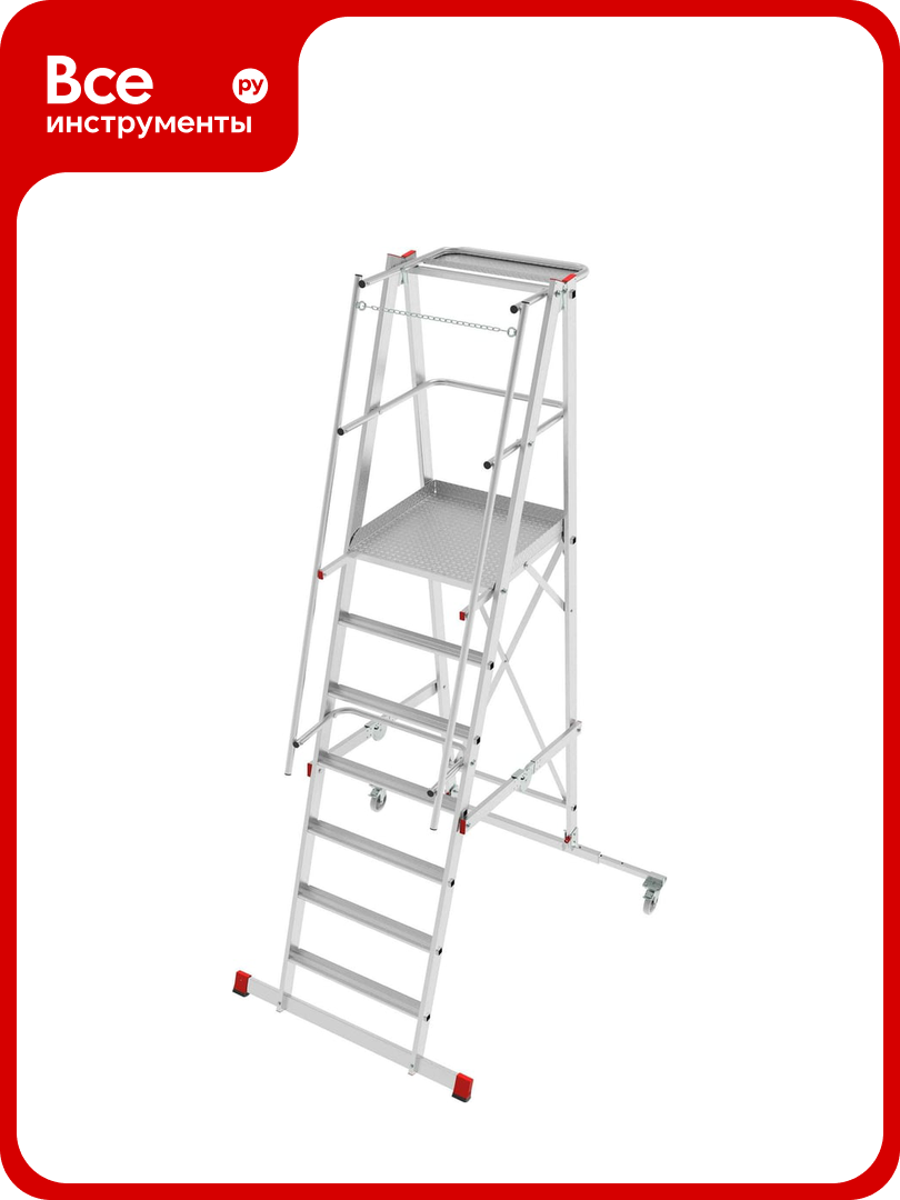 Передвижная, складная лестница-стремянка с платформой Новая Высота NV 5540, 1x7 ступеней 5540107