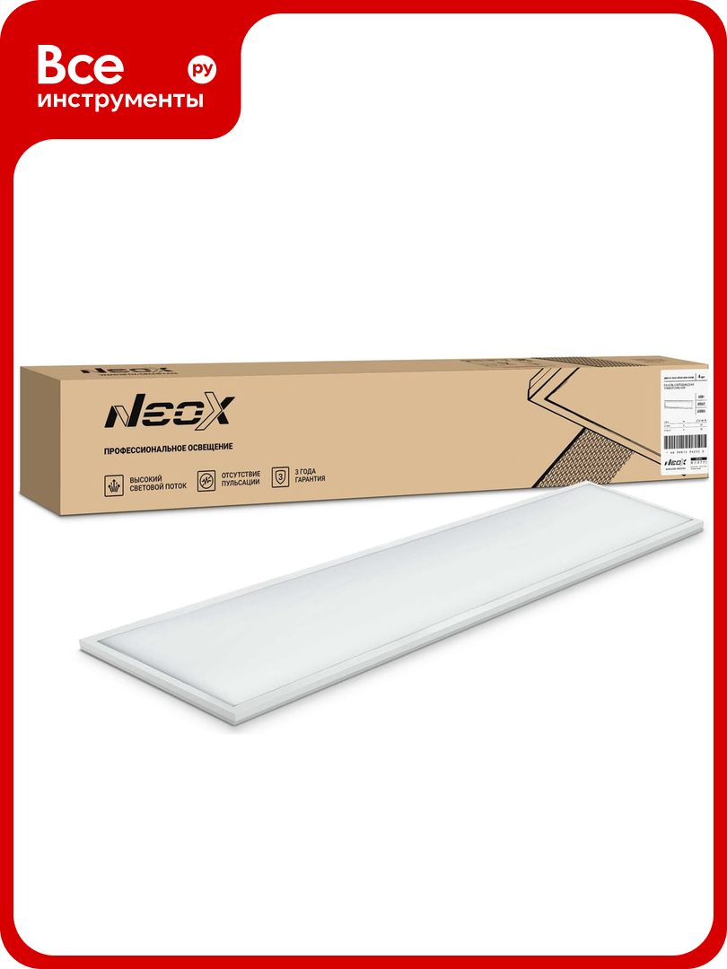 Светодиодная универсальая панель Neox дво-01 4065-опал 40вт 230в 6500к 3600лм 180x1195x30мм 4690612042336