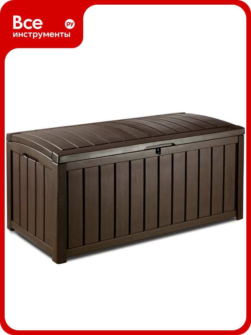 Сундук Keter GLENWOOD STORAGE BOX 390 L коричневый 230399 – пластиковый контейнер с крышкой для хранения