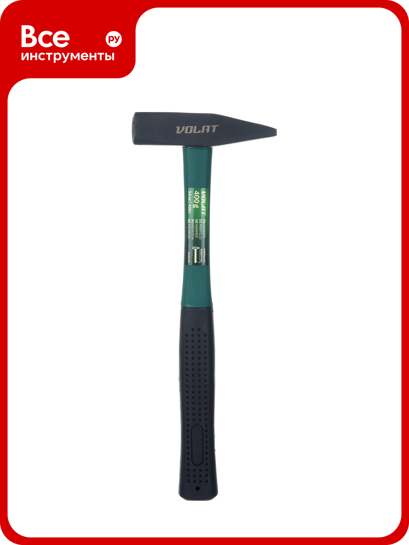 Слесарный молоток с квадратным бойком из закаленной стали, с рукоятью из стекловолокна и прорезиненным захватом