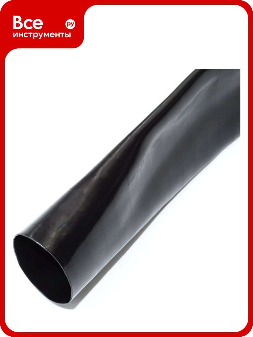 Трубка Мемотерм-ММ ТУТ 40/20 черная (1м) 855